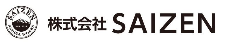 足場工事・塗装など工事全般なら富士市の株式会社SAIZENへ